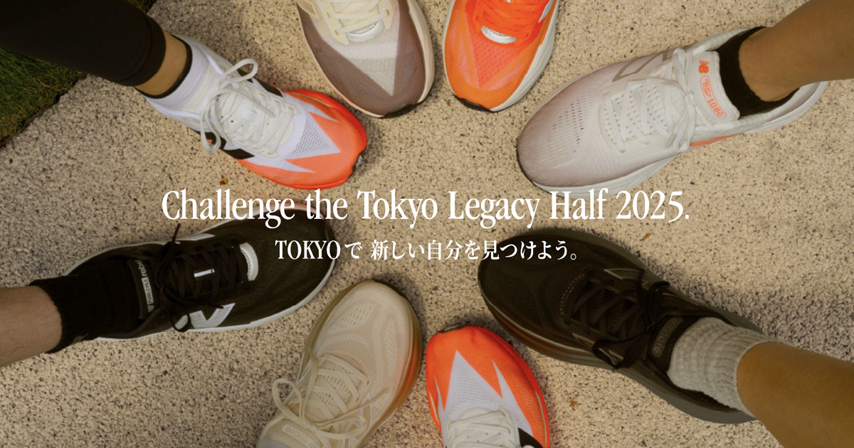 New Balance Run Club Tokyo | Challenge the Tokyo Legacy Half 2025 ...
